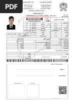 Kabul City Postal Code Directory | PDF