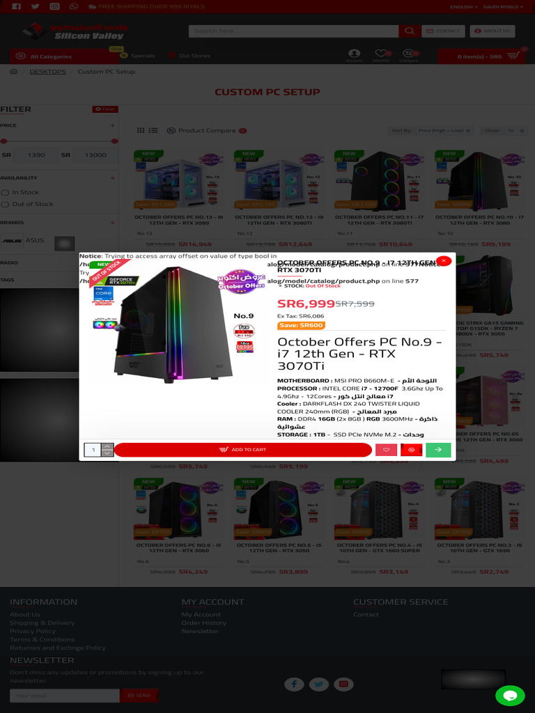 Custom PC Setup | PDF | Personal Computing | Office Equipment