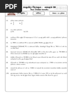 Grade 10 Maths: Prasthara Concepts | PDF