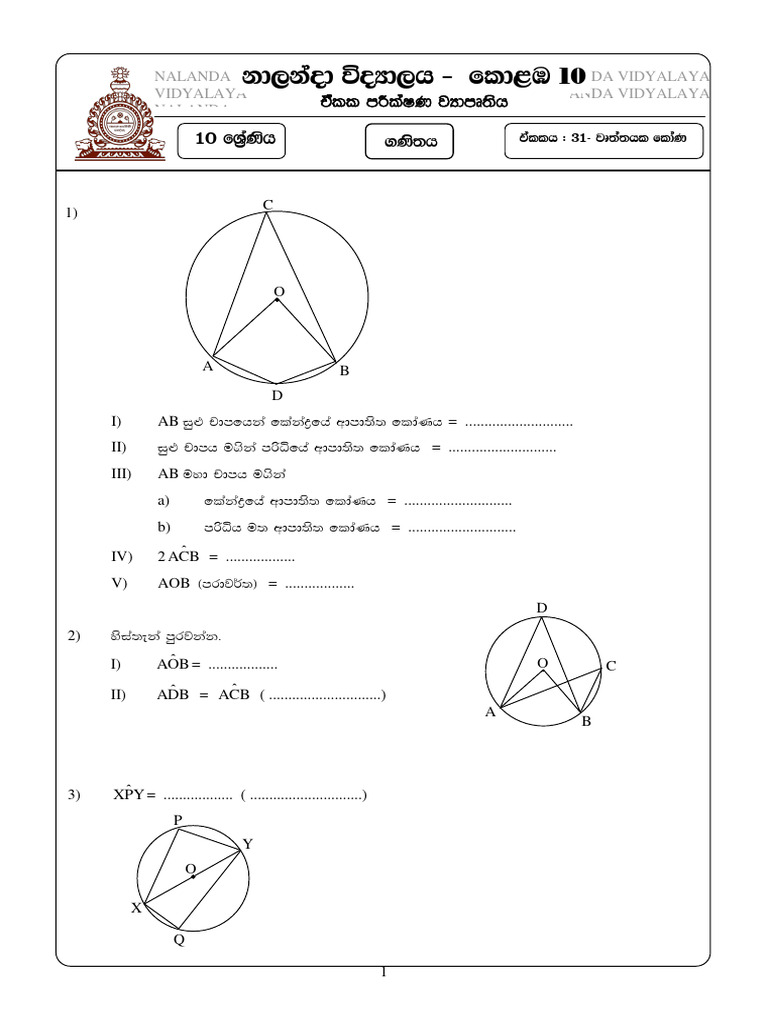 KD, Kaod Úohd, H - FLD U 10: 10 Fy%Aksh | PDF