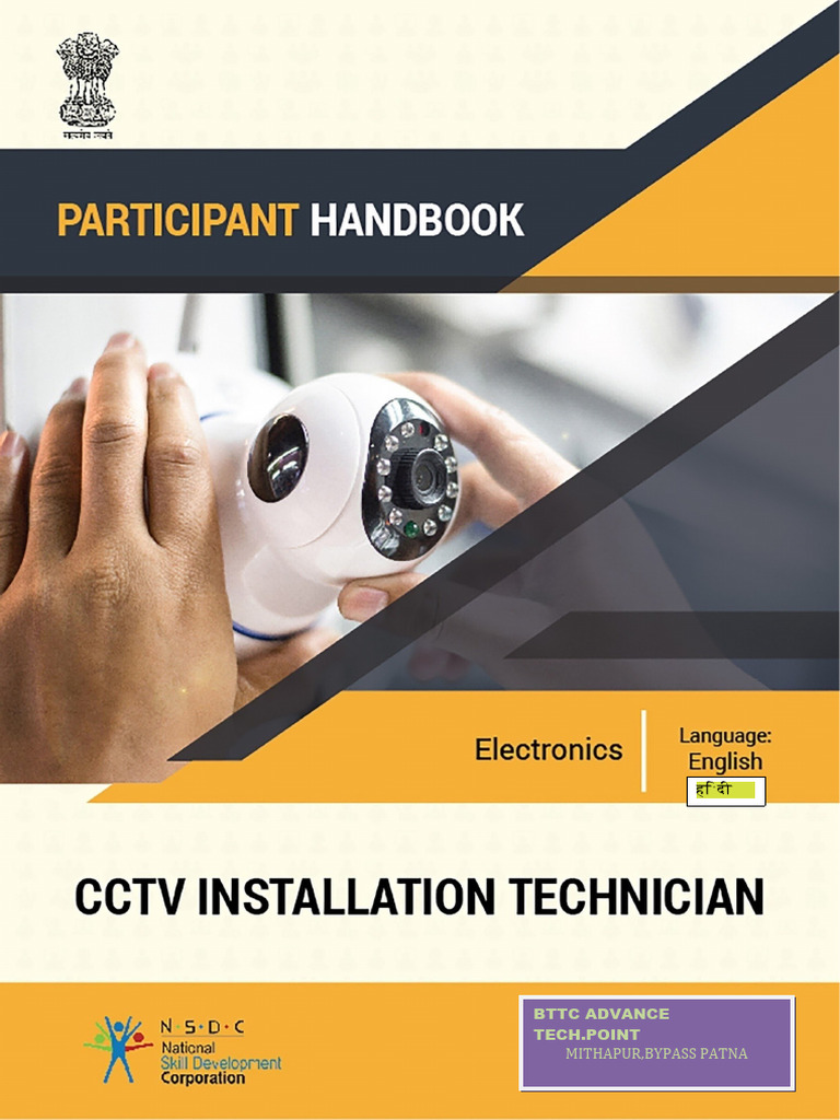 CCTV PDF Book | PDF