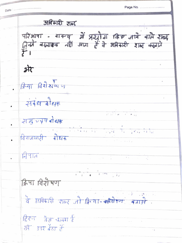 Form 23 Oct 2020 | PDF