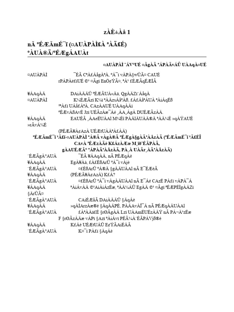 Zàè Àå 1 Nã ºéæãmé Ï ( Auàpàì À Àä É) ºàuà®ä/ºéægáauàt | PDF
