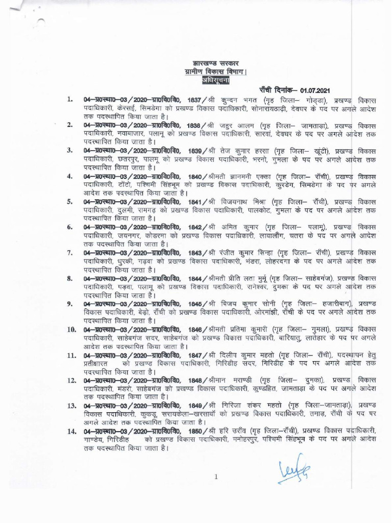 Notification Compressed | PDF