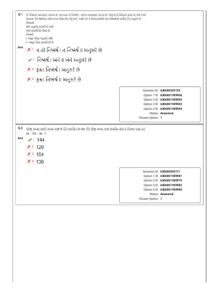 AAE 192 GSSSB Paper | PDF