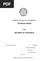 Obrazec Na Polnomosno | PDF
