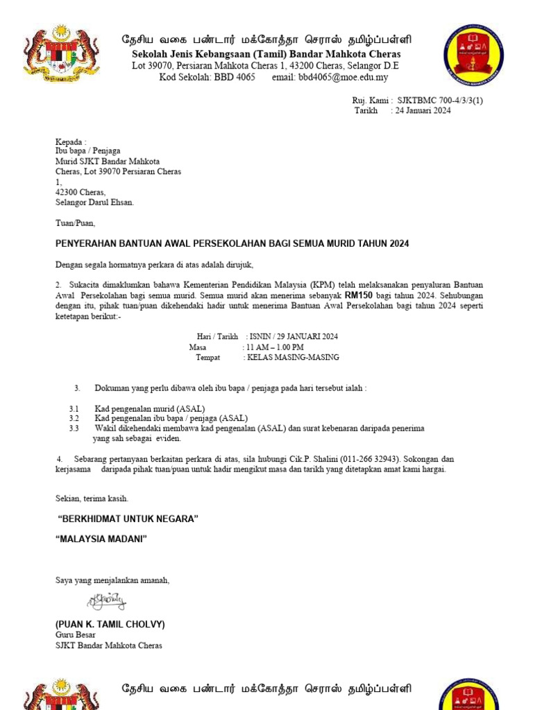 Surat Bap 2024 | PDF