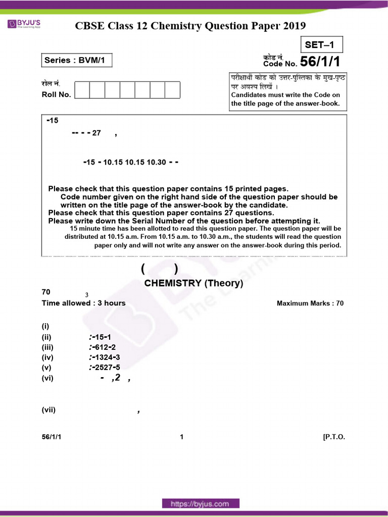 CBSE Class 12 Chemistry Paper 2019 | PDF | Redox | Ammonia