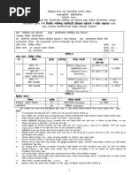 Road Construction Notes | PDF | Road | Road Surface