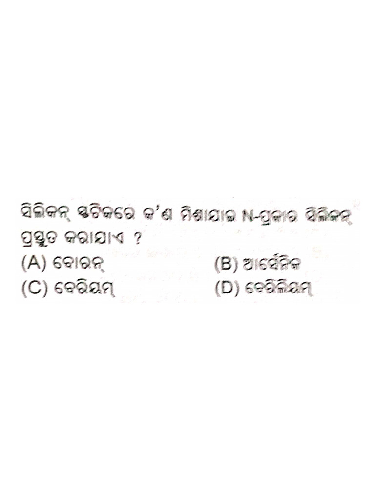 Science Questions Class X Odia | PDF