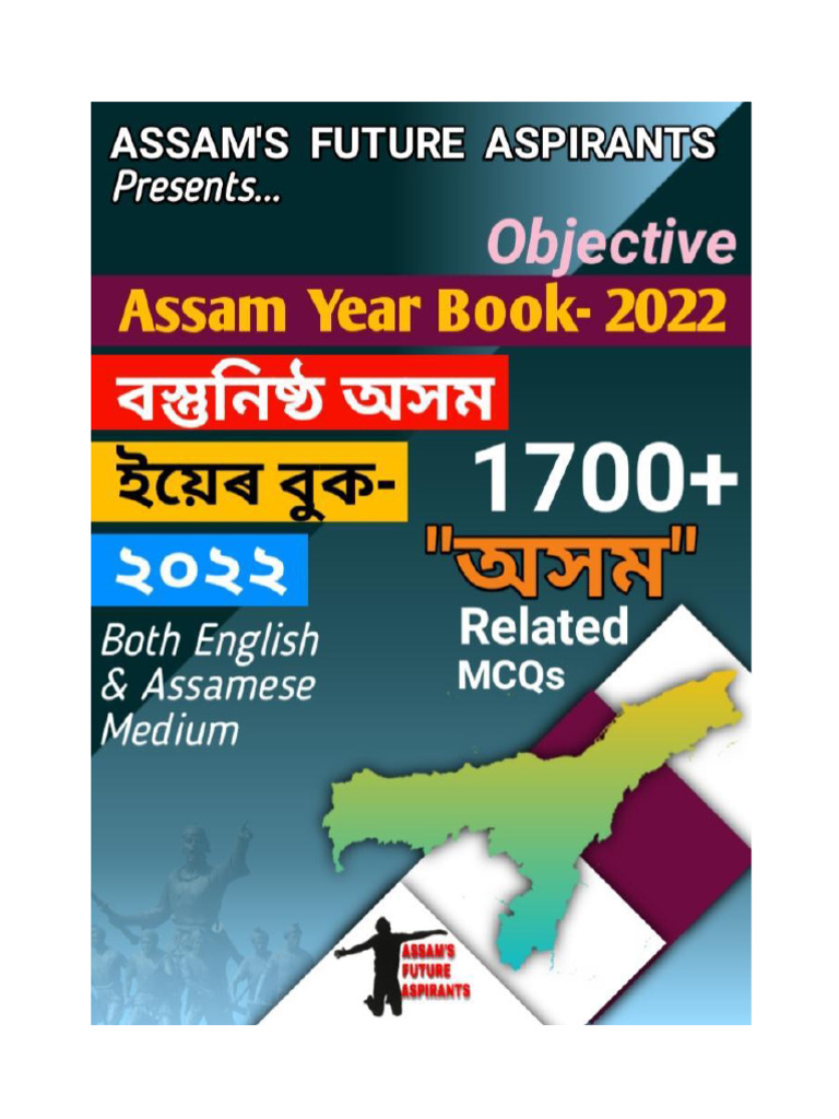 Assam Books Year 2022, Assam Geograpy History Economy | PDF