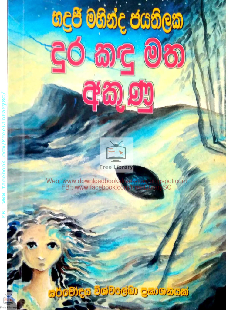 Dura Kandu Matha Akunu | PDF