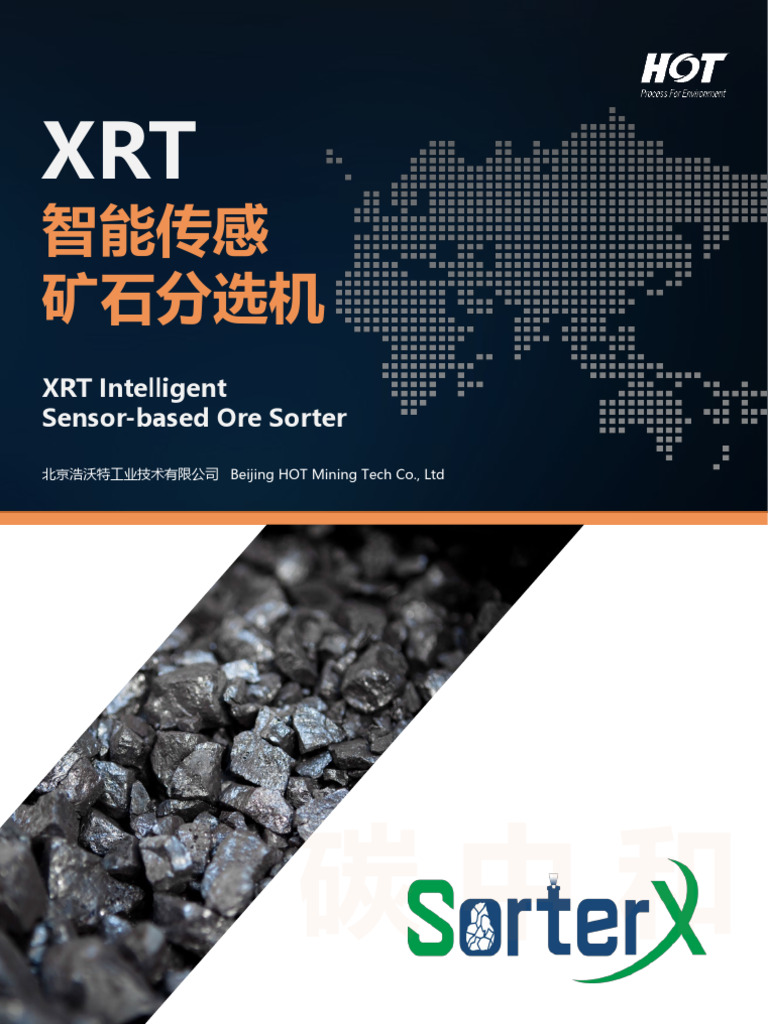 XRT Ore Sorting智能分选机宣传册-中英文 | PDF | Ore | Mining