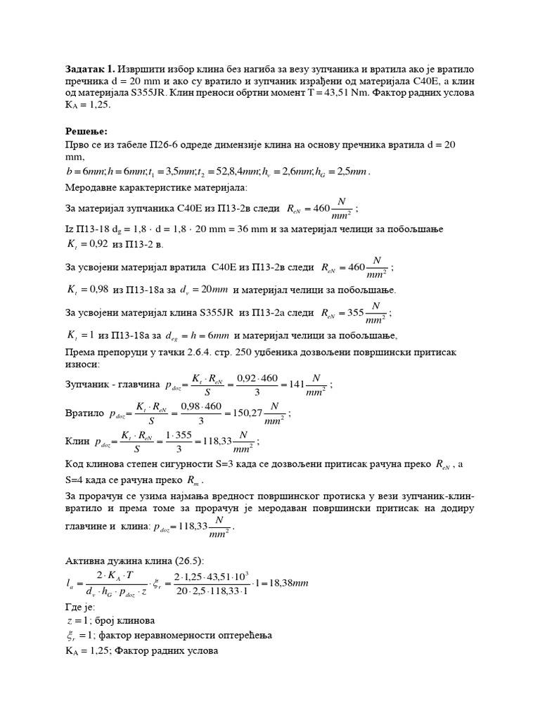 Zadaci - Klinovi - Zavrtanjske Veze - I Kolokvijum | PDF