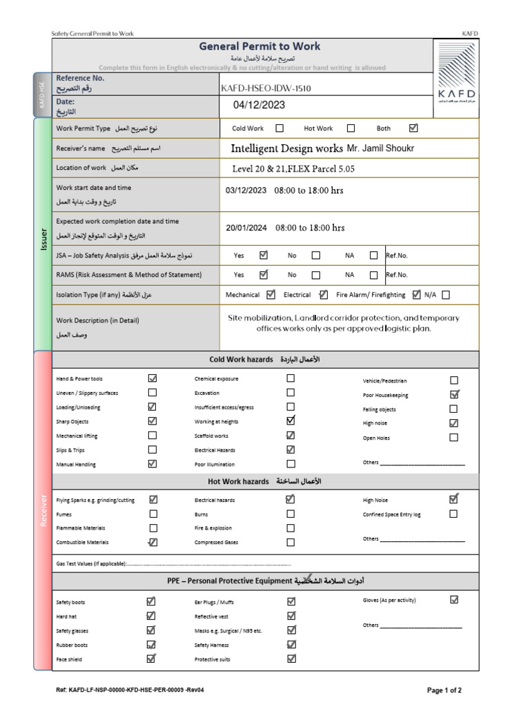 Mobilization Plan. P 5.05 KAFD | PDF | Personal Protective Equipment ...
