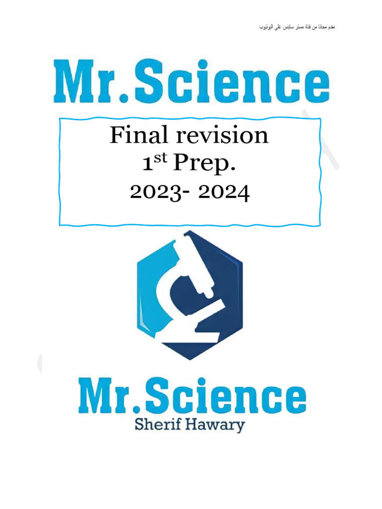 Prep.1 Final Revision 2023 - 2024 | PDF | Matter | Atoms