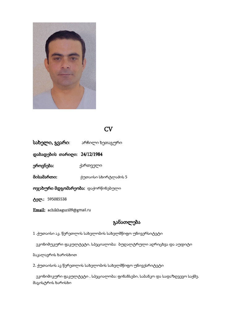 Achi CV | PDF