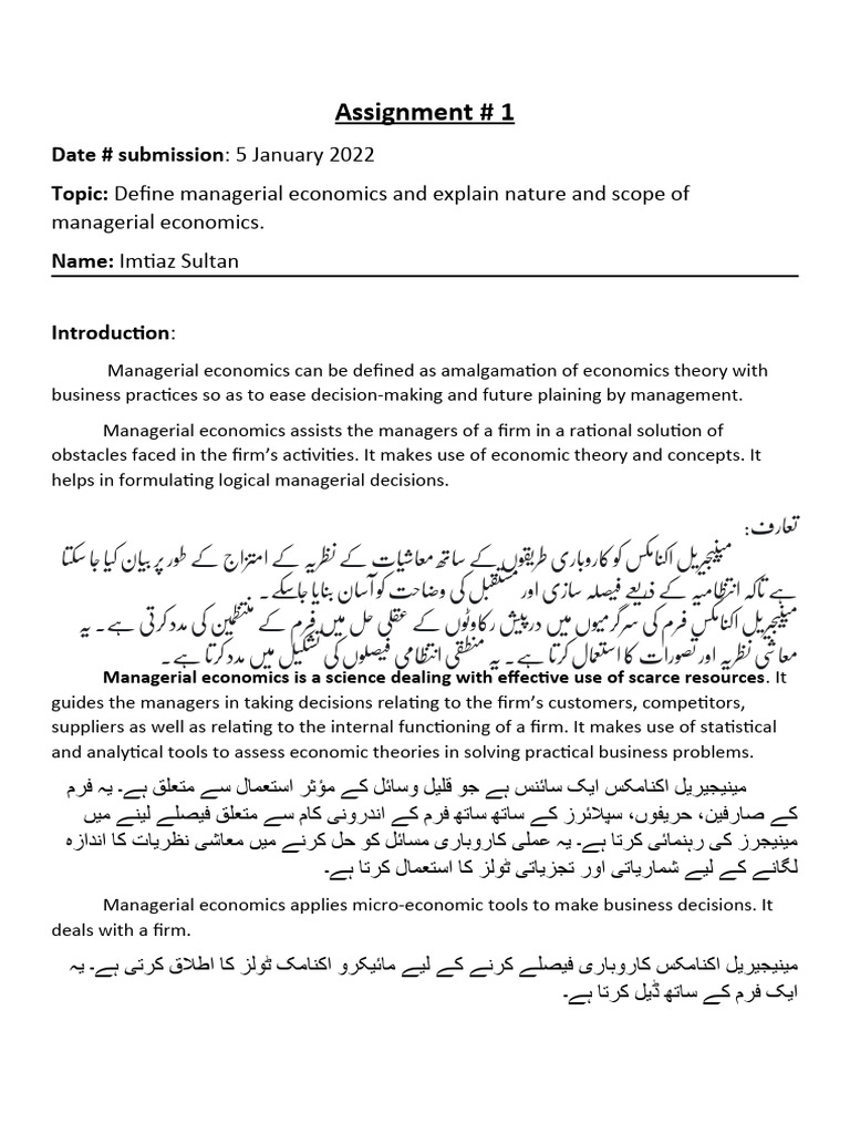 Assignment 1 With Urdu Pdf