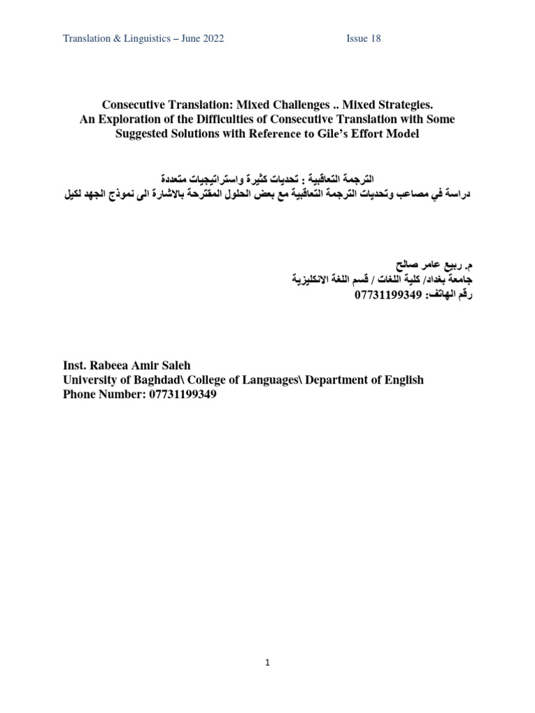 Kitob | PDF | Translations | Memory