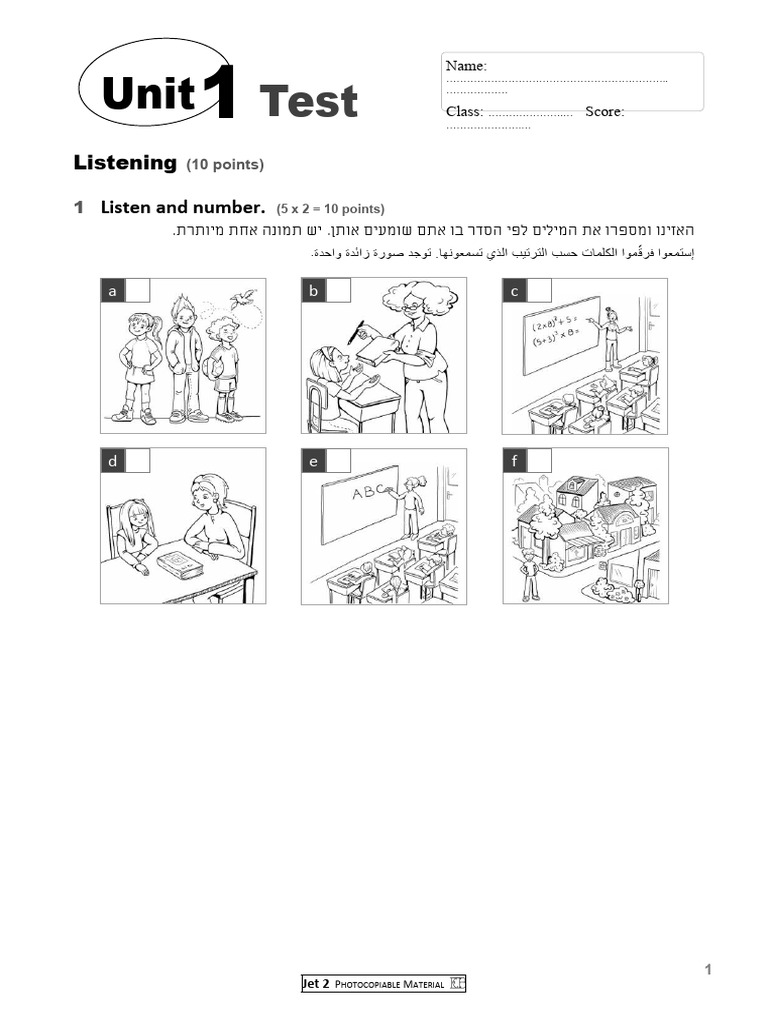 ELM - Jet2 - Tests - U1 2 | PDF