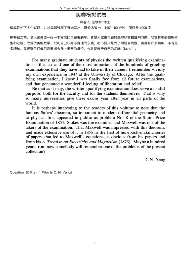 Dr. Yiqun Alex Ying and A Lab Team, All Rights Reserved | PDF