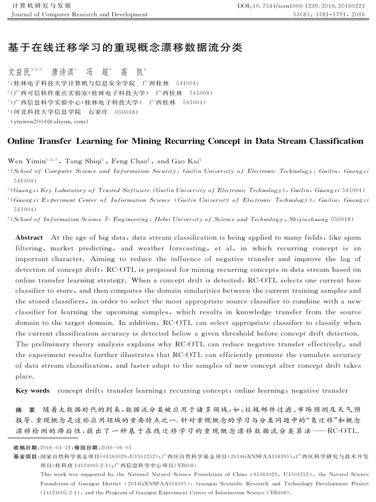 Online Transfer Learning for Mining Recurring Concept in Data Stream ... Online Transfer Learning for Mining Recurring Concept in Data Stream ...