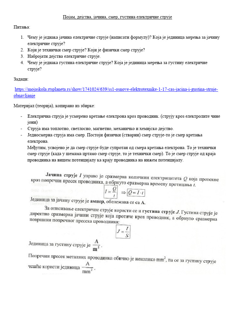 1.pojam, Jačina, Gustina, Smer Struje | PDF