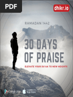 Short Salawat - Short Durood Shareef - Arabic, English, Translation ...