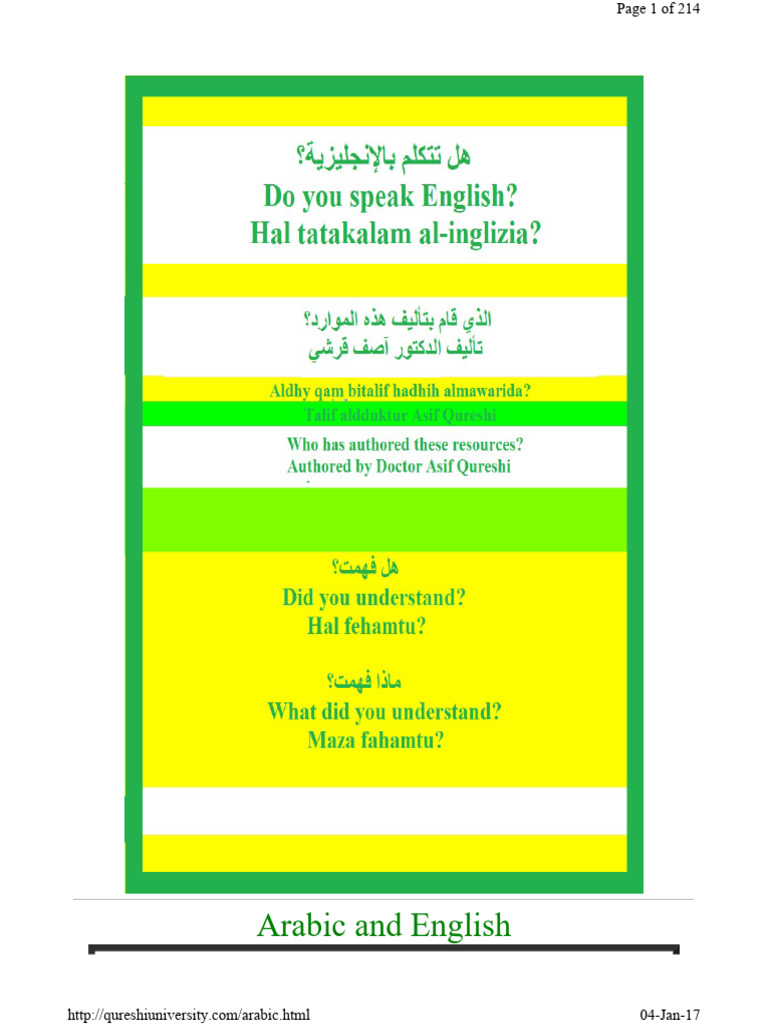 Arabic | PDF | Arabic | Alphabet