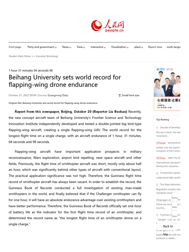 Beihang University Sets World Record for Flapping-wing Drone Endurance--Economy·Technology ...