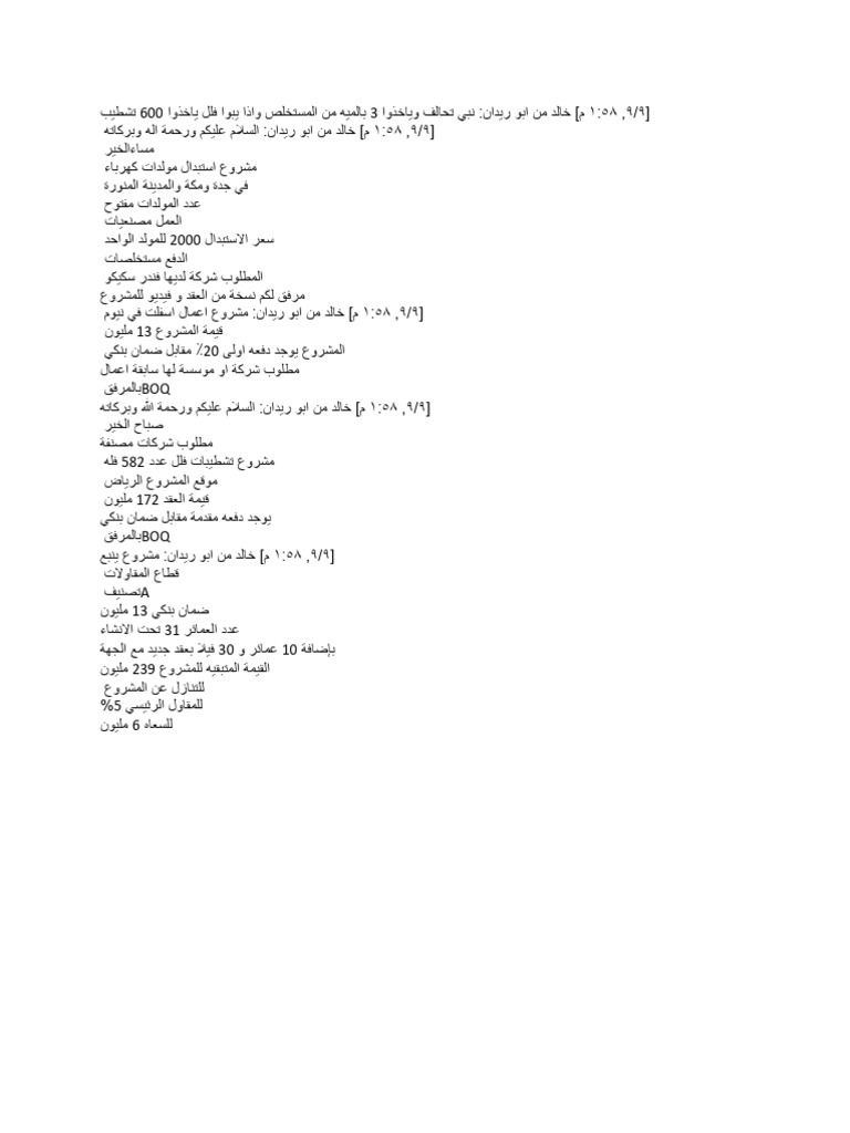 Riyadh Project | PDF