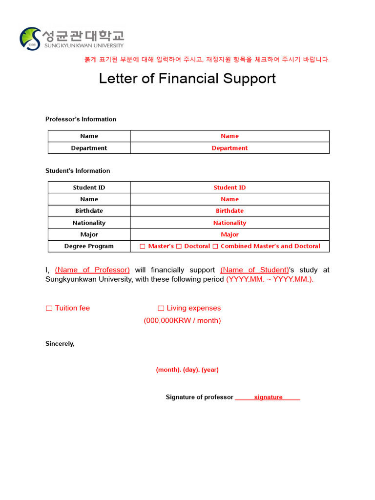 3. 재정보증증명서Letter of Financial Support-1 | PDF