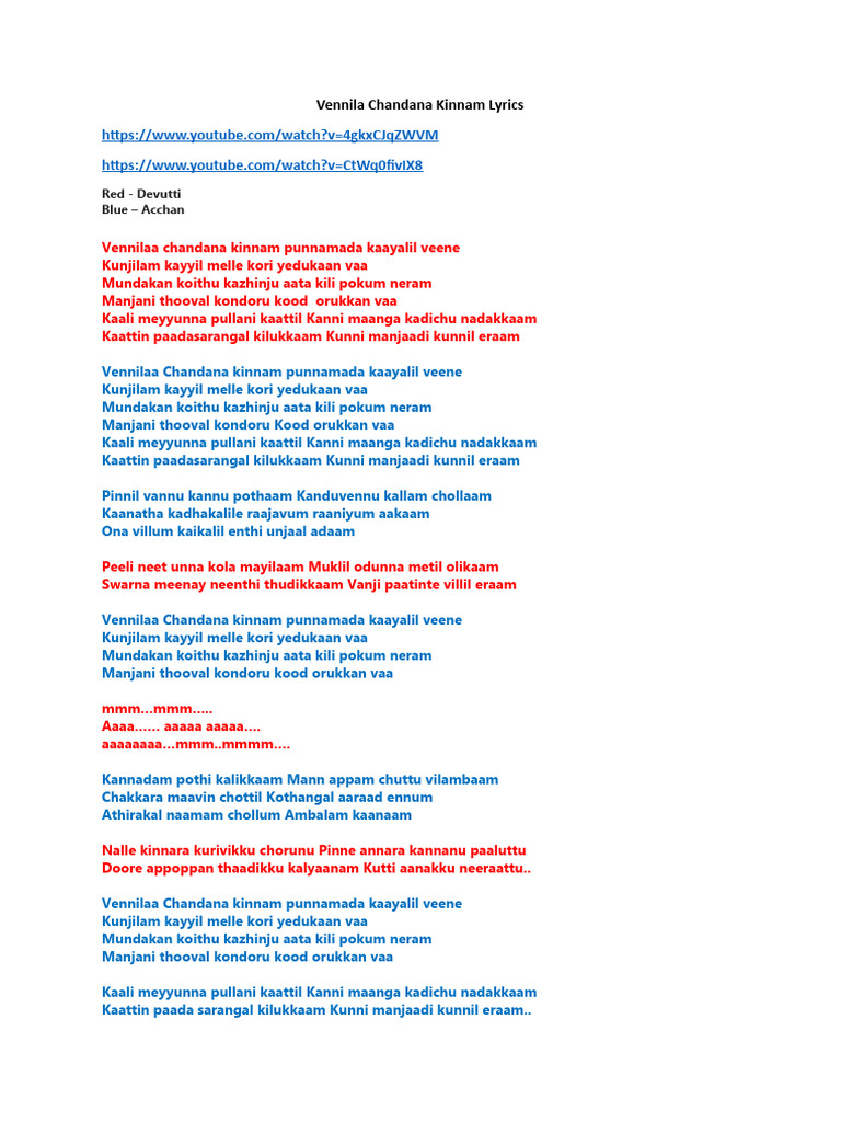 Vennila Chandana Kinnam Lyrics | PDF