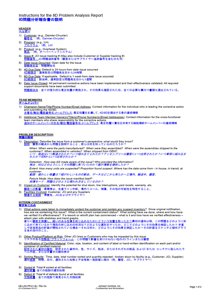 Instructions For The 8D Problem Analysis Report: Header | PDF