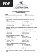 Filipino Reading Worksheets | PDF