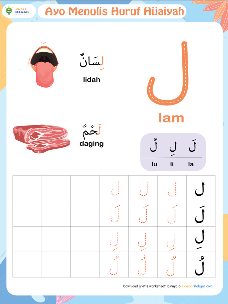 Worksheet Menulis Huruf Hijaiyah Lam Lembar Belajar | PDF