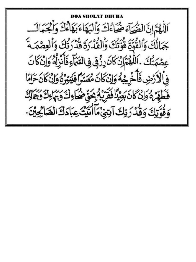 Doa Salat Duha | PDF