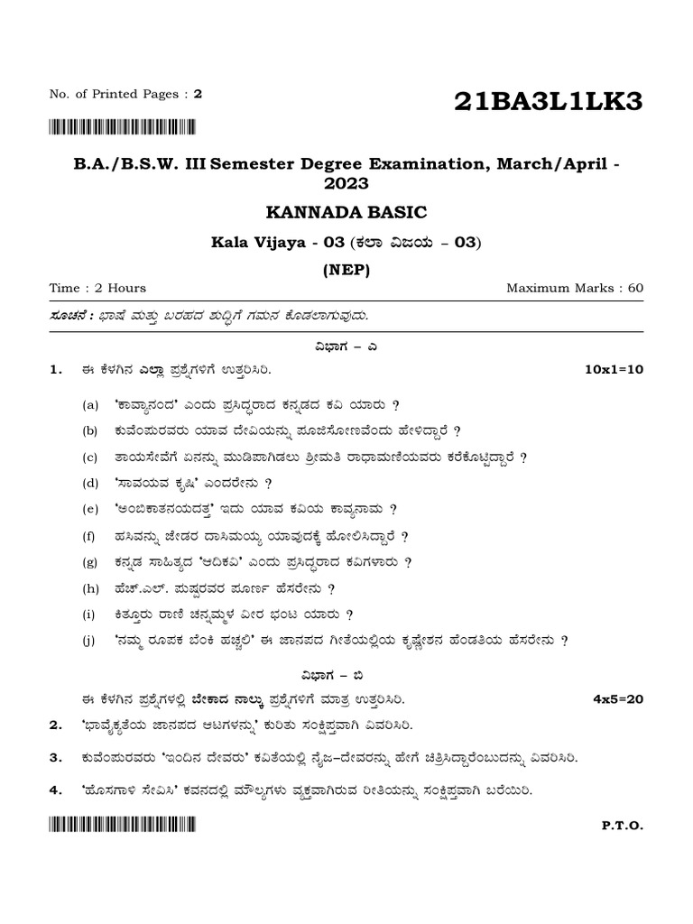 Basic Kannada QP | PDF | Academic Degree | Qualifications