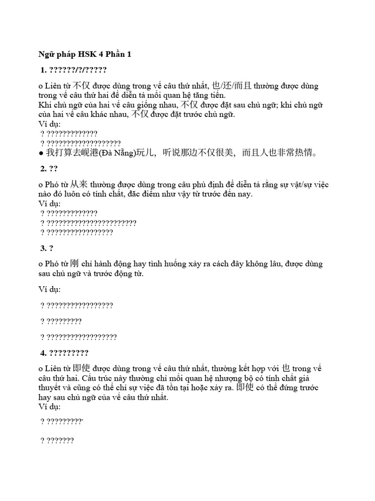 Bản Sao Ngữ Pháp Hsk4 (Đã Kiểm Duyệt) | PDF