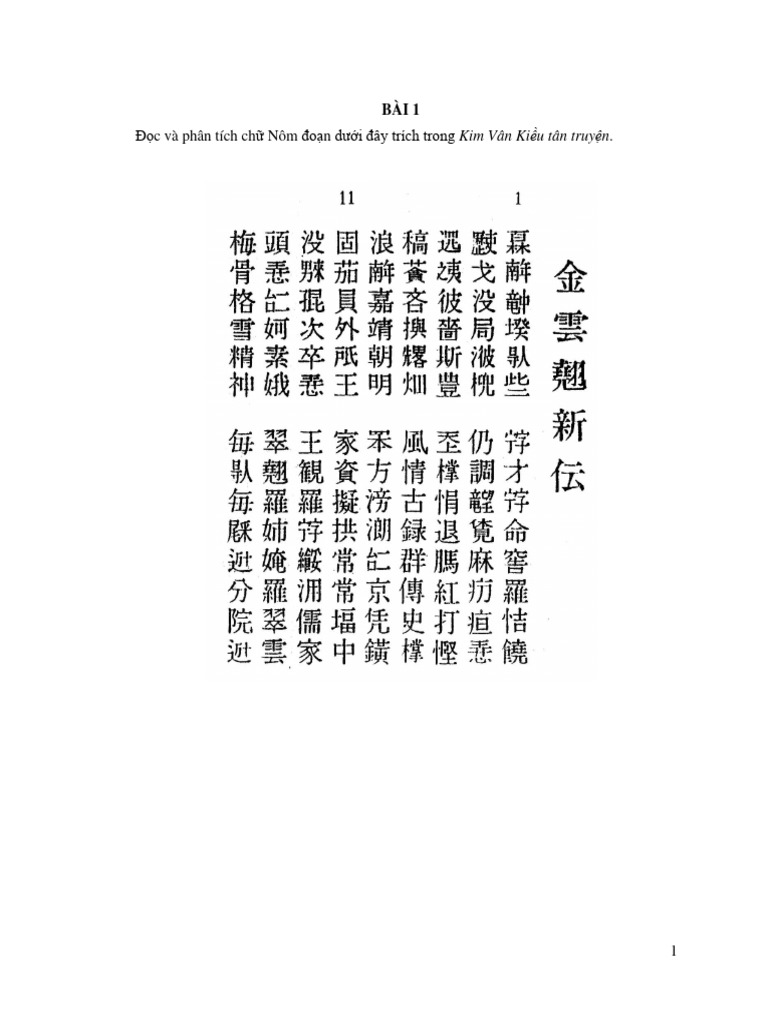 TRUYEN KIEU Phu Luc | PDF