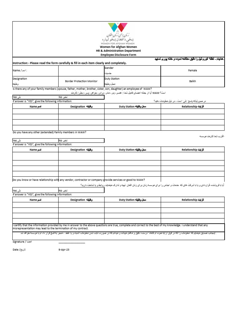 Employee Disclosure Form | PDF