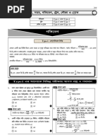 Fisher 399A Pilot-Operated Regulator Guide | PDF | Valve | Aerodynamics