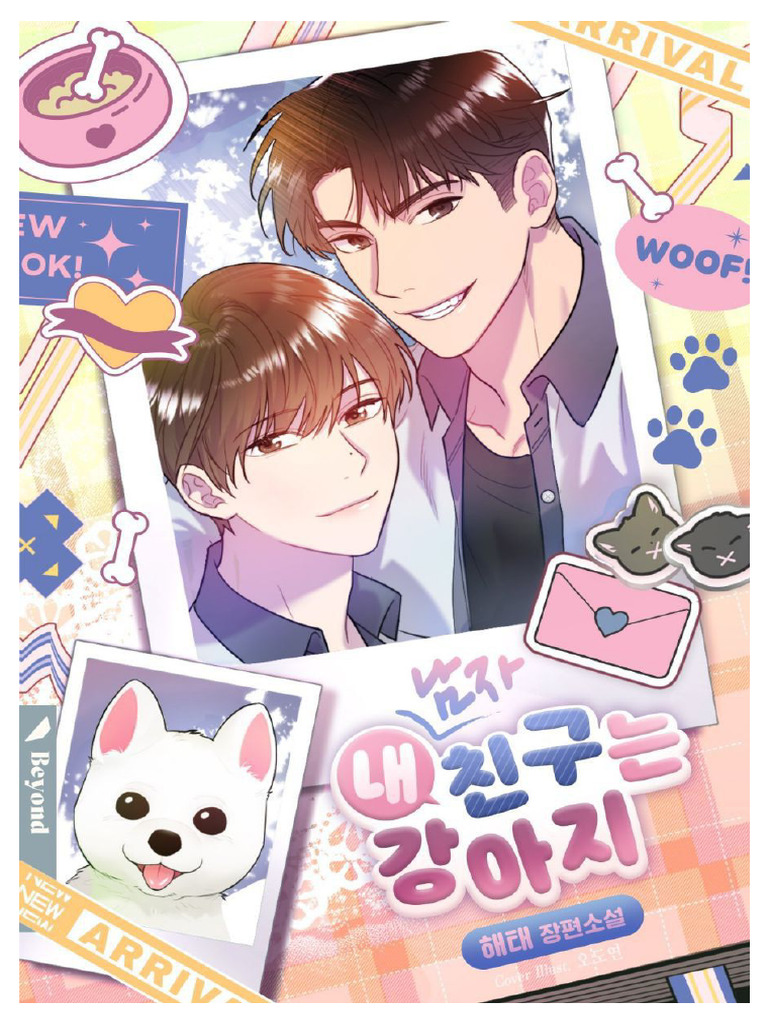 Mi Amigo Es Un Perro | PDF