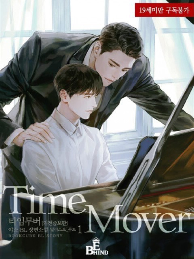 Time Mover | Descargar gratis PDF | Funeral