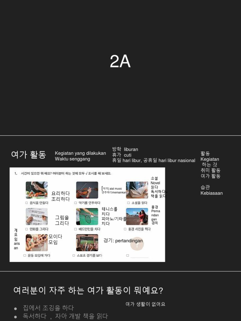 2A - 2 Korean Sejong | PDF