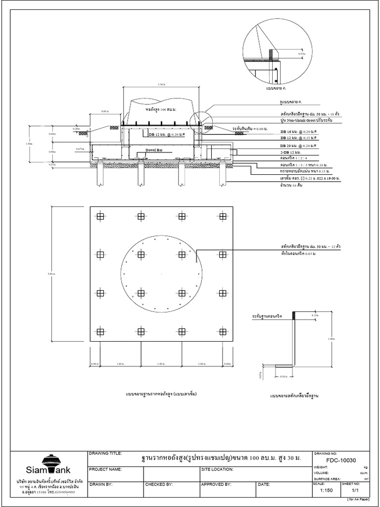 FDC 10030 | PDF