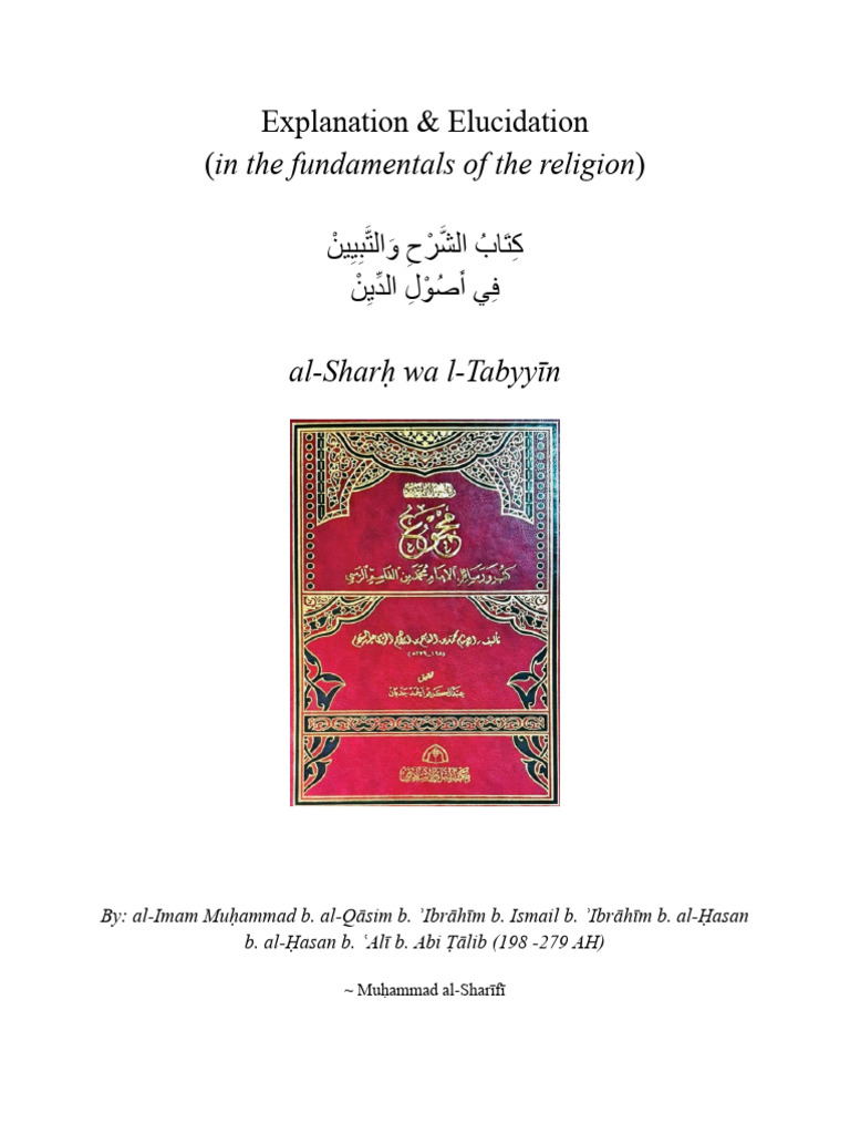 Explanation & Elucidation in The Fundamentals of The Religion | PDF ...