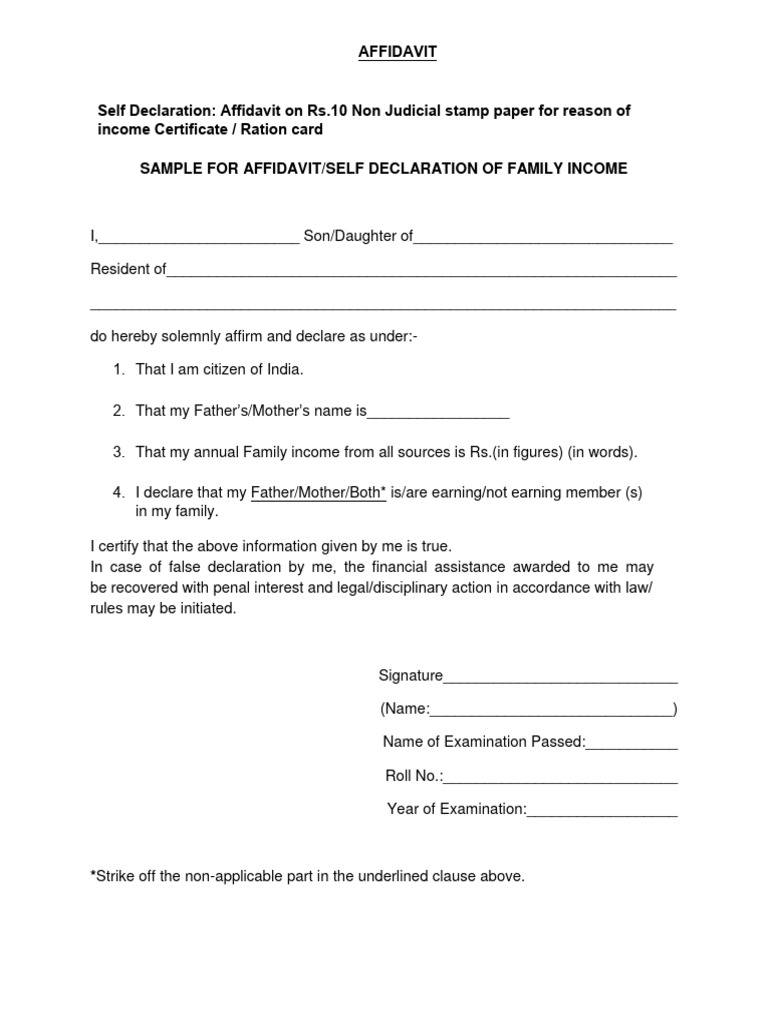 Family Income Affidavit Template | PDF