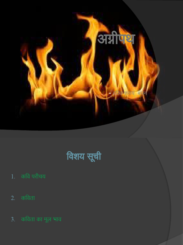 Dokumen - Tips Agneepath by Harivanshrai Bacchan PPT For Class 9 | PDF