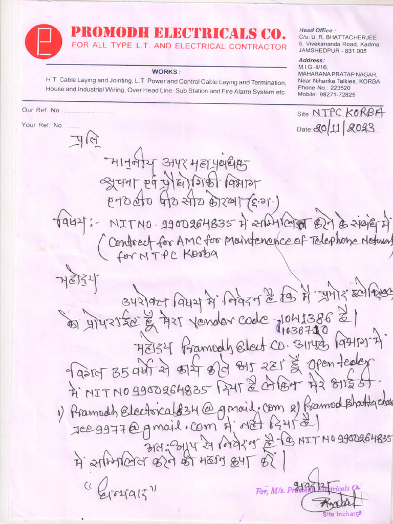 Pramodh Electricals | PDF